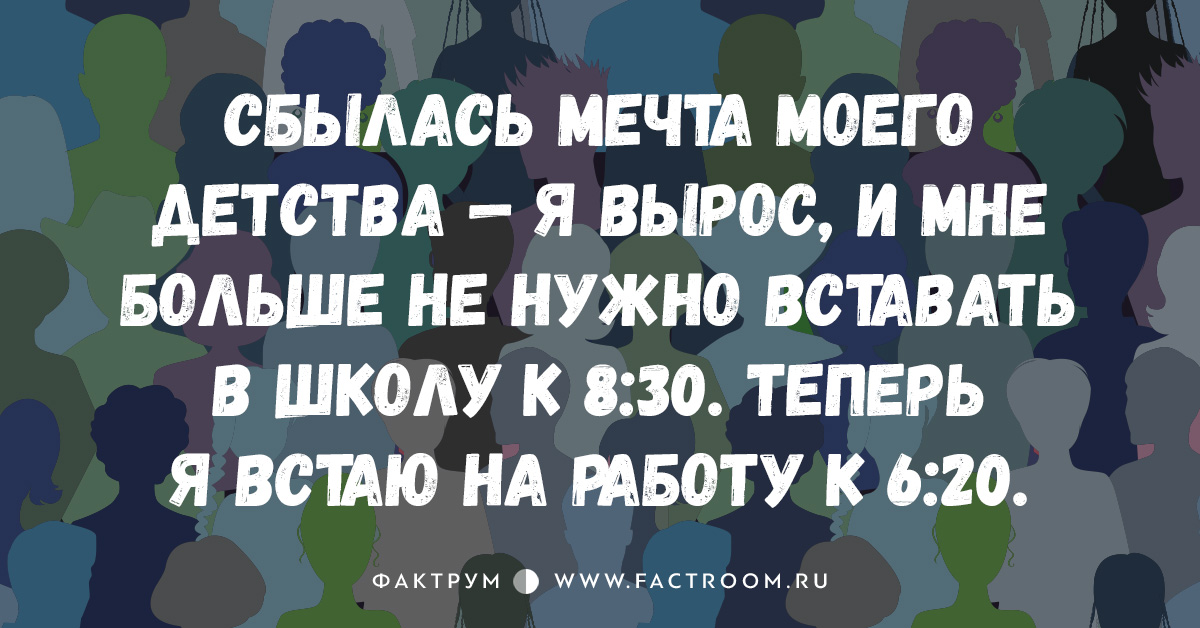 20 шуток и смешных картинок про Взрослую Жизнь. Да уж, к такому нас не ...