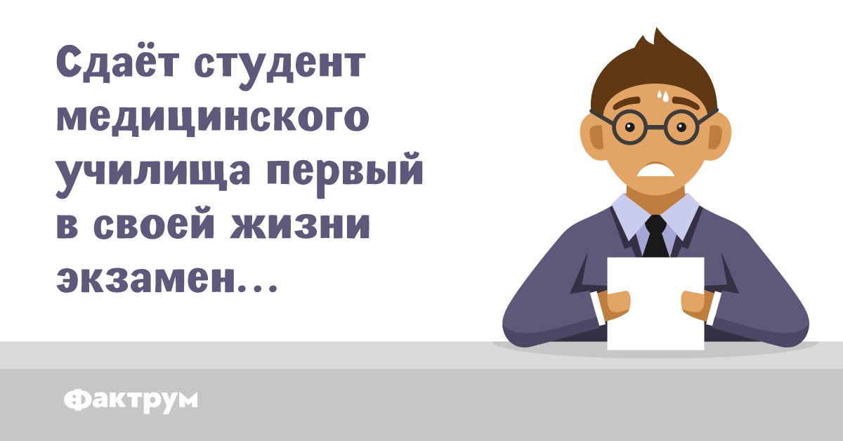 Потогонные средства